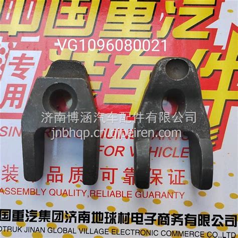 喷油器压板VG1096080021图片高清大图 汽配人网