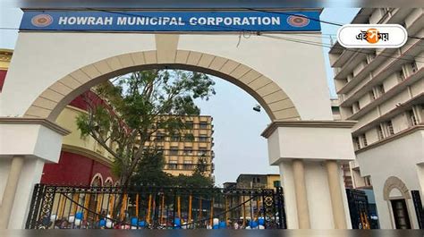 Howrah Municipal Corporation প্রত্যেককে ১০ হাজার হাওড়ার হকারদের