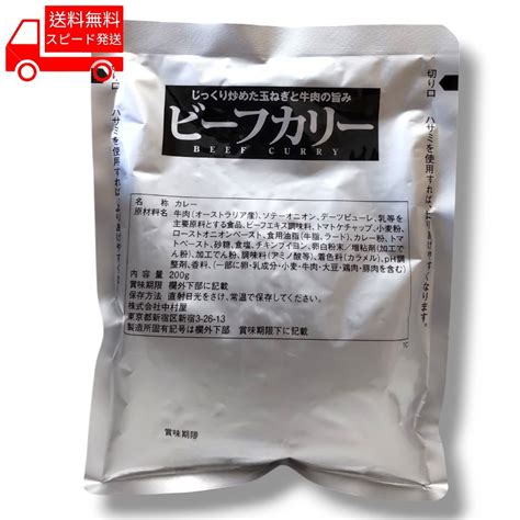 Yahooオークション 新宿中村屋ビーフカリー 200g X 6袋 コストコ レ