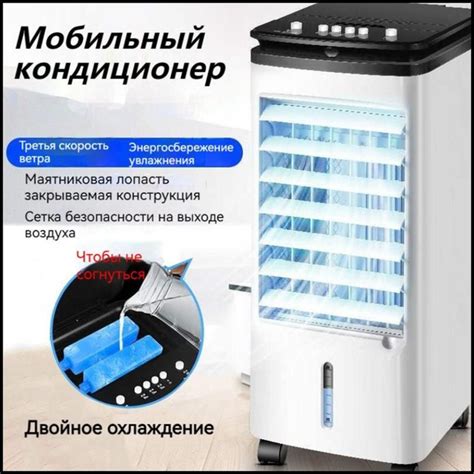 Бытовой мобильный кондиционер для охлаждения пола купить по низкой цене ...