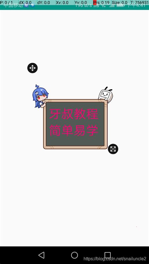 autojs控制台美化 csdn博客