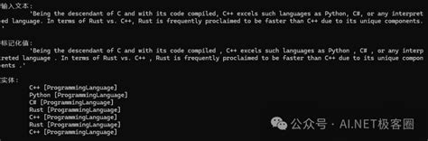 Ai与net技术实操系列（八）：使用catalyst进行自然语言处理 腾讯云开发者社区 腾讯云