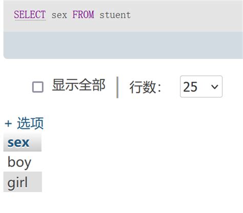 快速入门数据库的增删改查与结构讲解 数据库增删改查 CSDN博客
