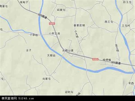 光明山镇地图 光明山镇卫星地图 光明山镇高清航拍地图 便民查询网地图