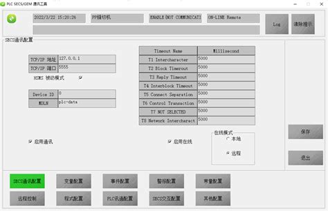 半导体PLC设计SECS GEM方案 fastsim semi如何配置设备 CSDN博客