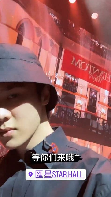 Nct Indonesia Fanbase💚🇮🇩 On Twitter 🖼 230527 Kun Kun11xd Ig Story