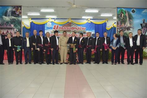 ดีเอสไอ ลงพื้นที่บ้านไร่ อุทัยธานี พร้อม ก ยุติธรรม ให้ความรู้และรับฟังปัญหาความเดือดร้อนของ
