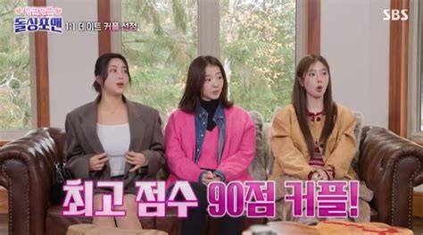 이상민♥솔비 궁합 90점 핑크빛 데이트 잘될 때 항상 옆에 있어” 돌싱포맨 어제tv