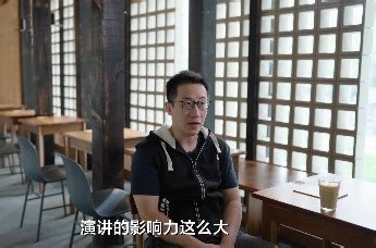 河森堡一场演讲让我涨粉百万但这并不是总让人开心的一件事 凤凰网视频 凤凰网
