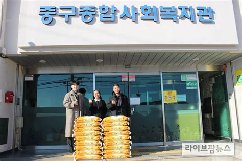 국제식물검역인증원 지역사회 나눔 활동 진행