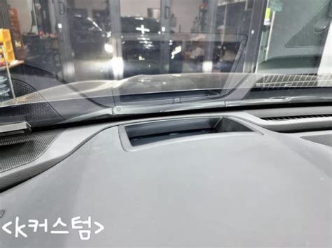 K7 순정 헤드업디스플레이hud무빙 엠비언트 튜닝 네이버 블로그
