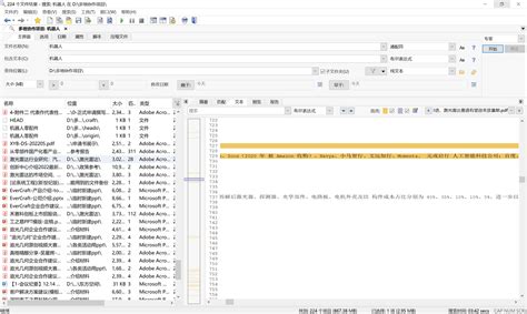 1小时体验FileLocator Pro 文件搜索软件快速测评 知乎