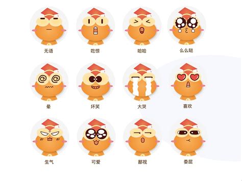 编程吉祥物小乐jineen 站酷zcool