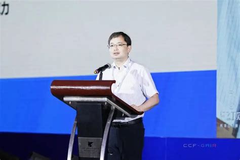 周志华：“数据、算法、算力”人工智能三要素，在未来要加上“知识” Ccf Gair 2020 知乎