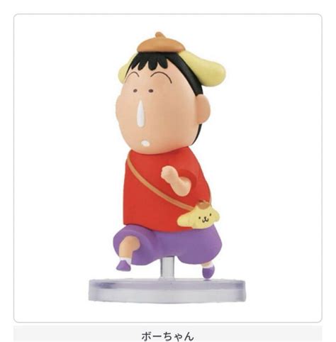 サンリオ クレヨンしんちゃん ならぶんです メルカリ