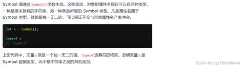 Symbol的学习symbol 机器学习 Csdn博客
