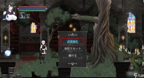 魔女复仇之夜强化武器方法攻略 魔女复仇之夜 九游手机游戏