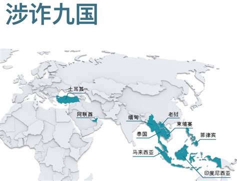 两名缅甸电诈嫌犯被押解回中国 — 普通话主页