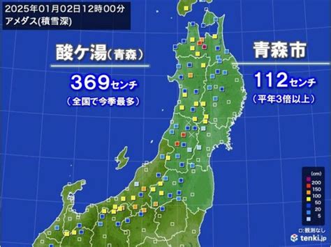 週明けは広く雨 9日ごろ「今季一番の寒気」襲来 九州なども雪に 週間天気 社会 写真 Goo ニュース