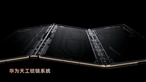 华为mate Xt 非凡大师正式亮相，树立三折叠屏手机的体验标杆 雷科技