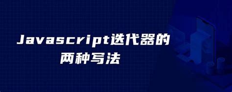 Javascript