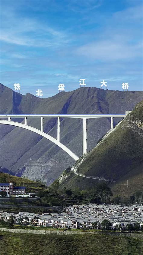 夏一旦Xiayidan on Twitter 中国贵州北盘江大桥以445米单拱主跨称雄多项世界纪录至今无人超越