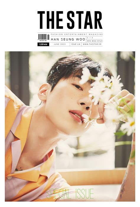 더스타 더스타 2023년 6월호 커버 공개🍋 전국 온오프 서점에서 절찬리에 판매중💛 익숙한 듯 낯선 그에게서 뿜어져나오는