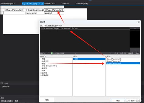 Winform Rdlc报表（数据库连接、报表函数使用、动态表头）winform 报表 Csdn博客