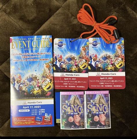 注文 Usj 4月17日分チケット
