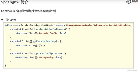 Springmvc笔记extends Abstractdispatcherservletinitializer Csdn博客