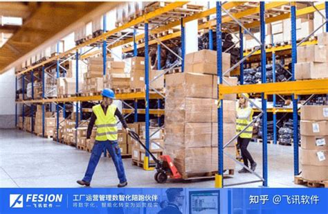 Wms出库管理：如何实现对库存的实时跟踪 知乎
