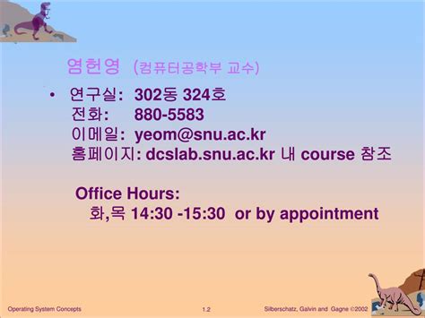 PPT Operating System 운영체제 PowerPoint Presentation free download ID