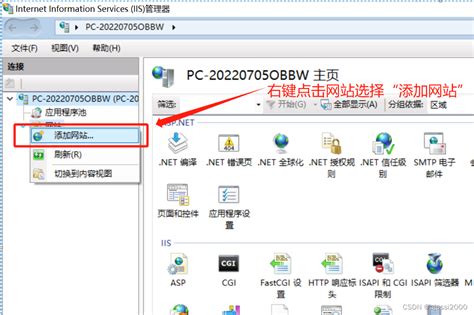 开源 C Net Mvc 开发（三）web内外网访问c Mvc 域名下不可訪問內網內網下可以訪問域名 Csdn博客