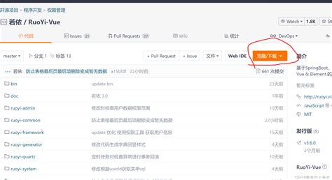 前后端分离项目部署步骤 Csdn博客