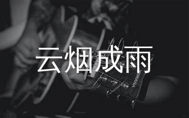 简谱大全 儿歌简谱 歌谱简谱 旋律简谱 吉他屋乐谱网