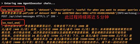 查找数据集索引的时间持续将近 5 分钟 Issue 783 langgenius dify GitHub