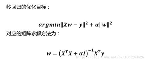 9机器学习sklearn 岭回归及其应用实例岭回归的应用场合 Csdn博客