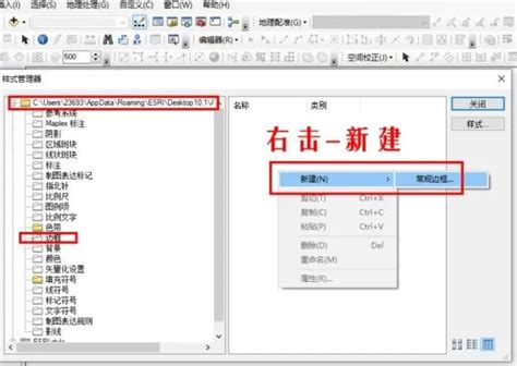 Arcgis引用样式无符号arcgis地图制作自定义漂亮图框 Csdn博客
