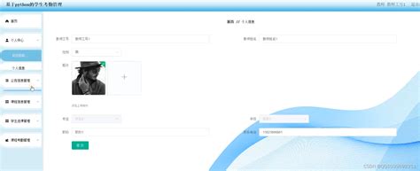 计算机毕业设计pythondjango的学生考勤管理系统源码系统mysql数据库lw文档）pythonqq1039692211 Damo开发者矩阵