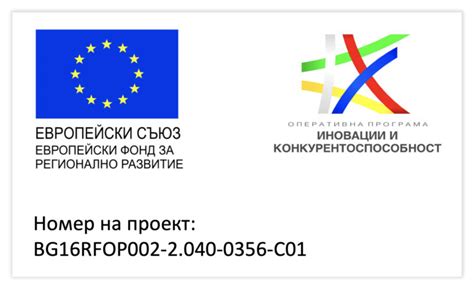 Публикации Интеркар ЕООД