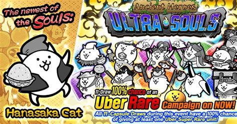 The Battle Cats Thebattlecats Ultra Souls Set Adds A New Unit