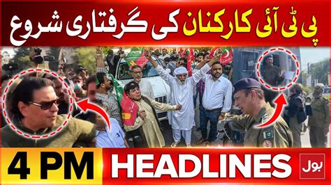 Police Start Arresting Pti Workers Bol News Headlines Rigging In