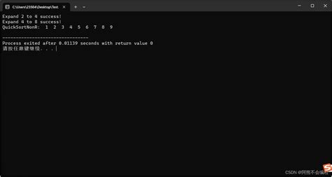 一文带你学透快排（快速排序c语言版） 阿里云开发者社区