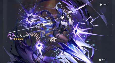 「クロリンデ原神 手袋」の画像イラストファンアート人気順