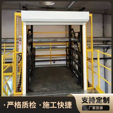 厂房货梯货物提升机载货平台汽车液压升降货梯升降平台导轨式货梯 虎窝淘