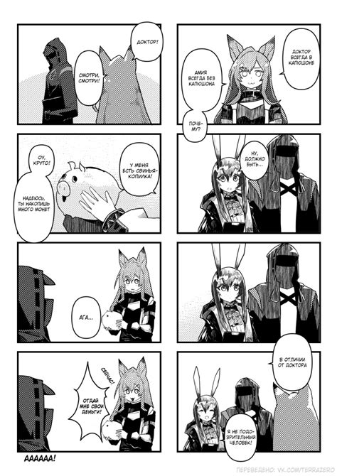 Ceobe Arknights Arknights Games Funny Posts Pictures And