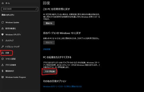 TPM2 0とは またその有効の仕方 T Wのブログ