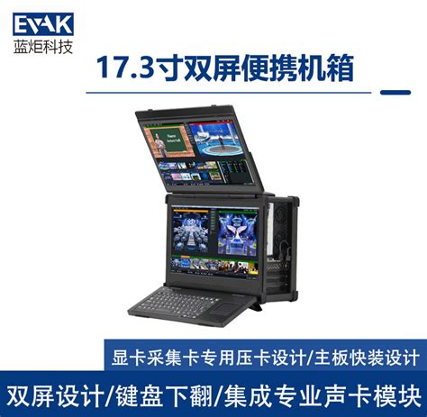 行业应用推荐机型 加固笔记本加固计算机三防笔记本工业笔记本军工笔记本聚合路由器录播一体机应急指挥箱语音综合调度台无人机