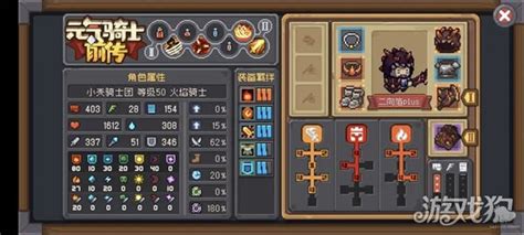 元气骑士前传火焰骑士怎么样 火焰骑士职业评析 游戏狗