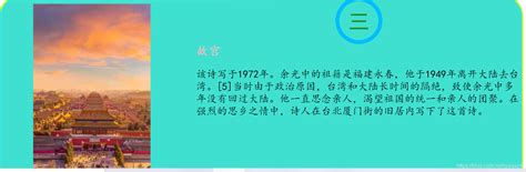 web前端中制作简单页面实现让文字在图片旁边 web前端在图片周围显示 csdn博客